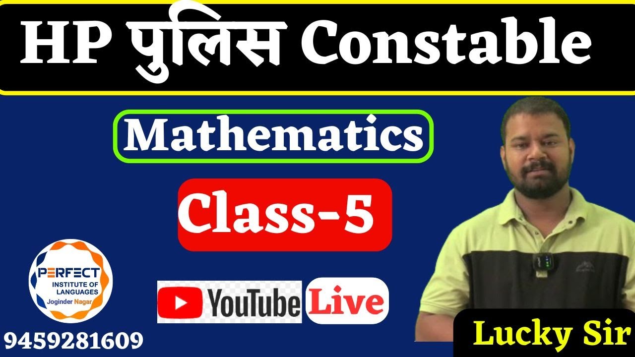 HP POLICE CONSTABLE || MATHEMATICS CLASS-5 || By lucky sir Perfect ...