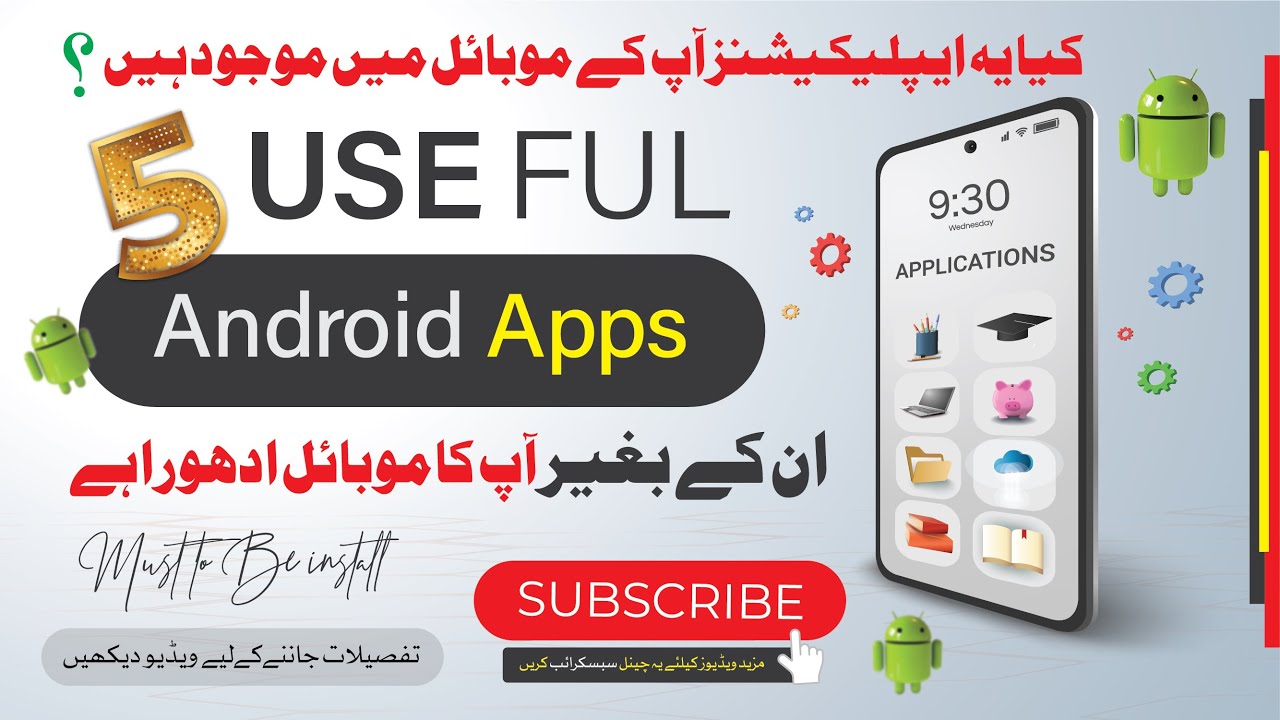 5 Must Have Useful Android Apps - YouTube