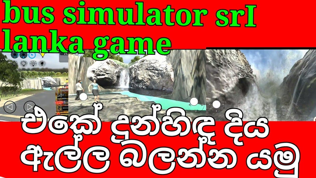 bus simulator srI lanka game එකේ දුන්හිඳ දියඇල්ල බලන්න යමු🏞️⛰️🗻🌊 - YouTube