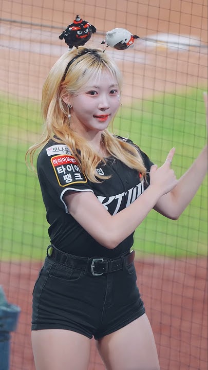 可以跟kt音速籃球隊一起來台灣嗎？ 조예린 趙藝琳 Ktwiz Cheerleaders Kbo《kt巫師v S 三星獅2024