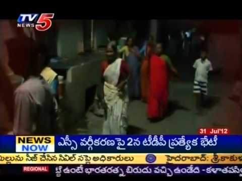 Psycho Samba Enters in Eluru (TV5) - YouTube