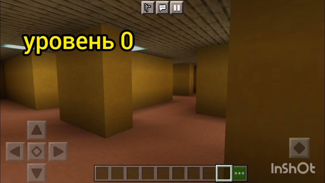 уровень 0 (закулисье) - YouTube