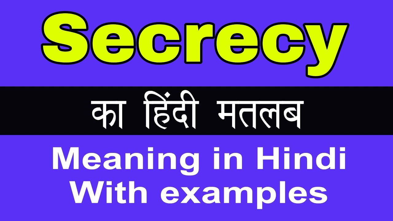 Secrecy Meaning In Hindi Secrecy YouTube secrecy-meaning-in-hindi-secrecy-youtube
