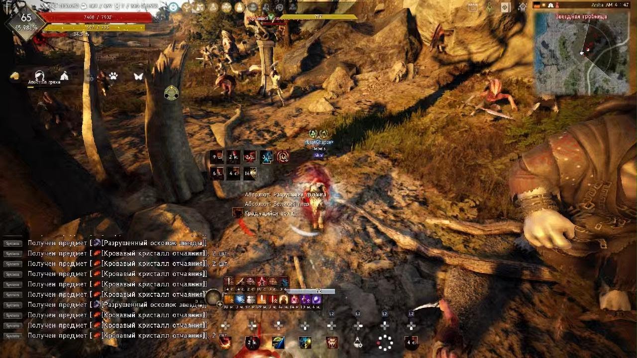Skof punished marco aka bropo for his big ego p1 NEW - YouTube