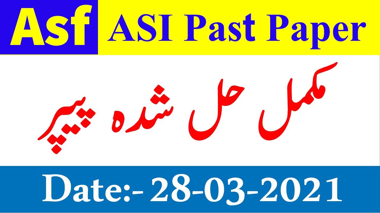 Asf Asi past paper | Asf Asi paper 28-03-2021 | Asf Complete Paper ...