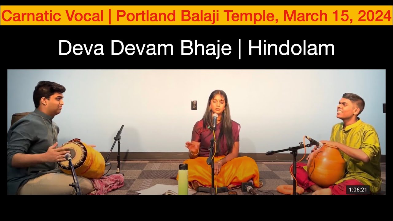 Deva Devam Bhaje | Hindolam | Khanda Chapu | Annamacharya | Portland ...