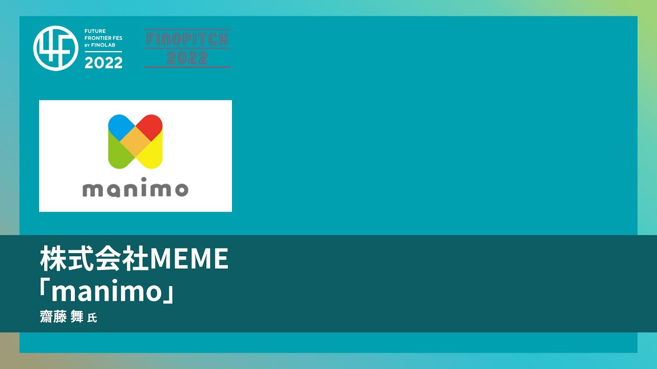 【Honorary Mention】MEME Co.,Ltd “manimo” - FINOPITCH2022 - | 4F2022 ...