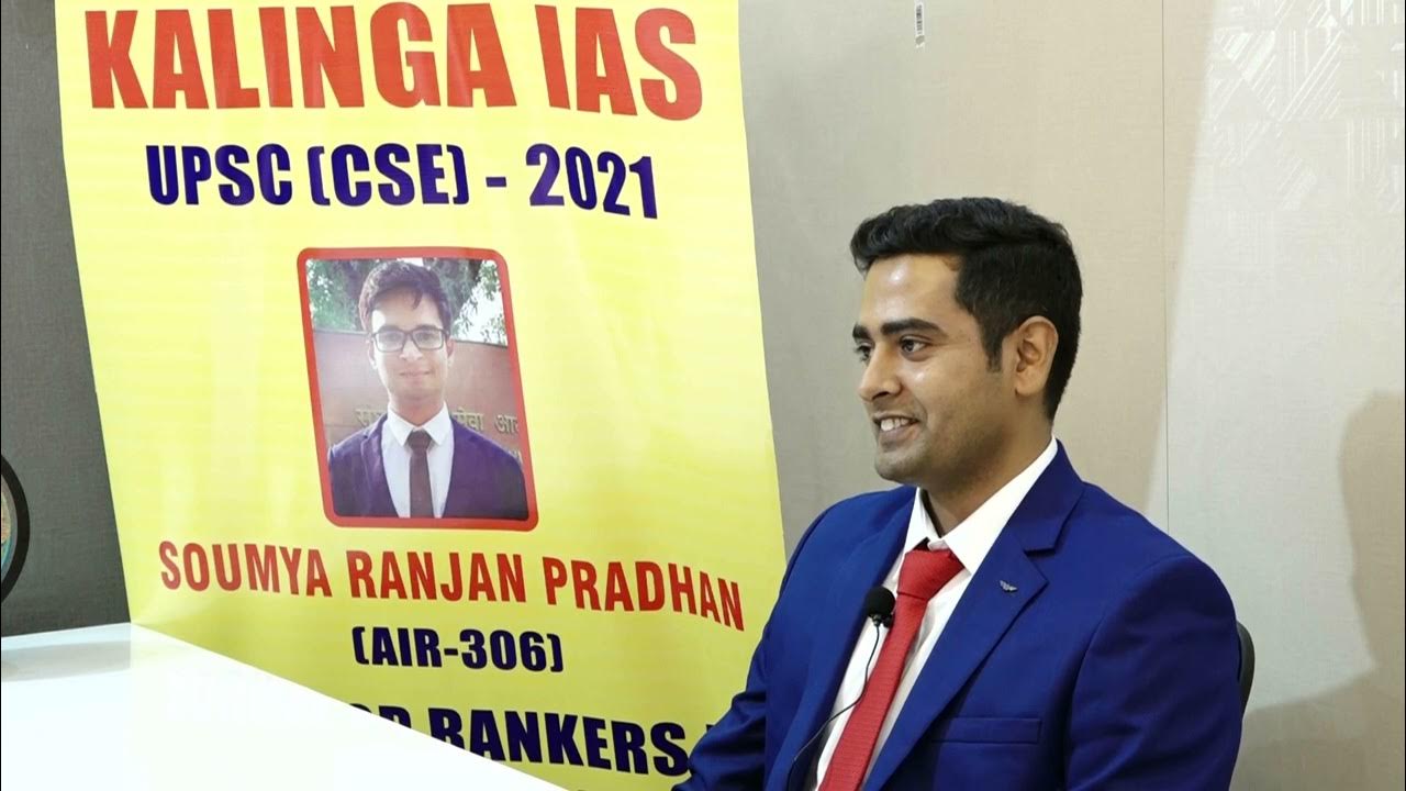 RASMI RANJAN MALLICK |(Rank -23 ,OPSC OAS -2020) | Kalinga IAS | Odisha ...