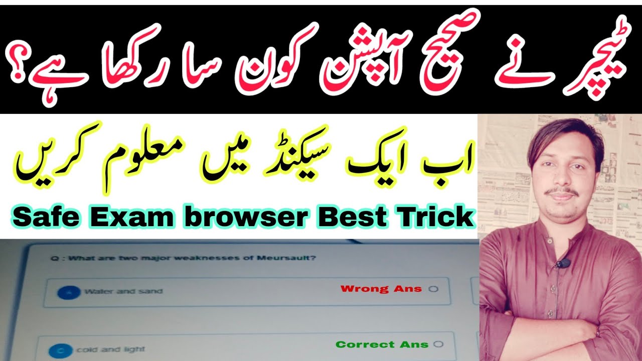 How To Find Correct Mcqs In Safe Exam Browser Safe Exam Browser Cheat how-to-find-correct-mcqs-in-safe-exam-browser-safe-exam-browser-cheat