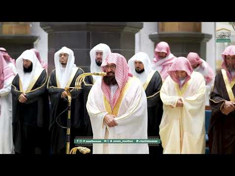 Taraweeh Prayer : Sheikh Abdul Rahman Al Sudais in Makkah | 01 Ramadan 1447 | Haramain Explorer