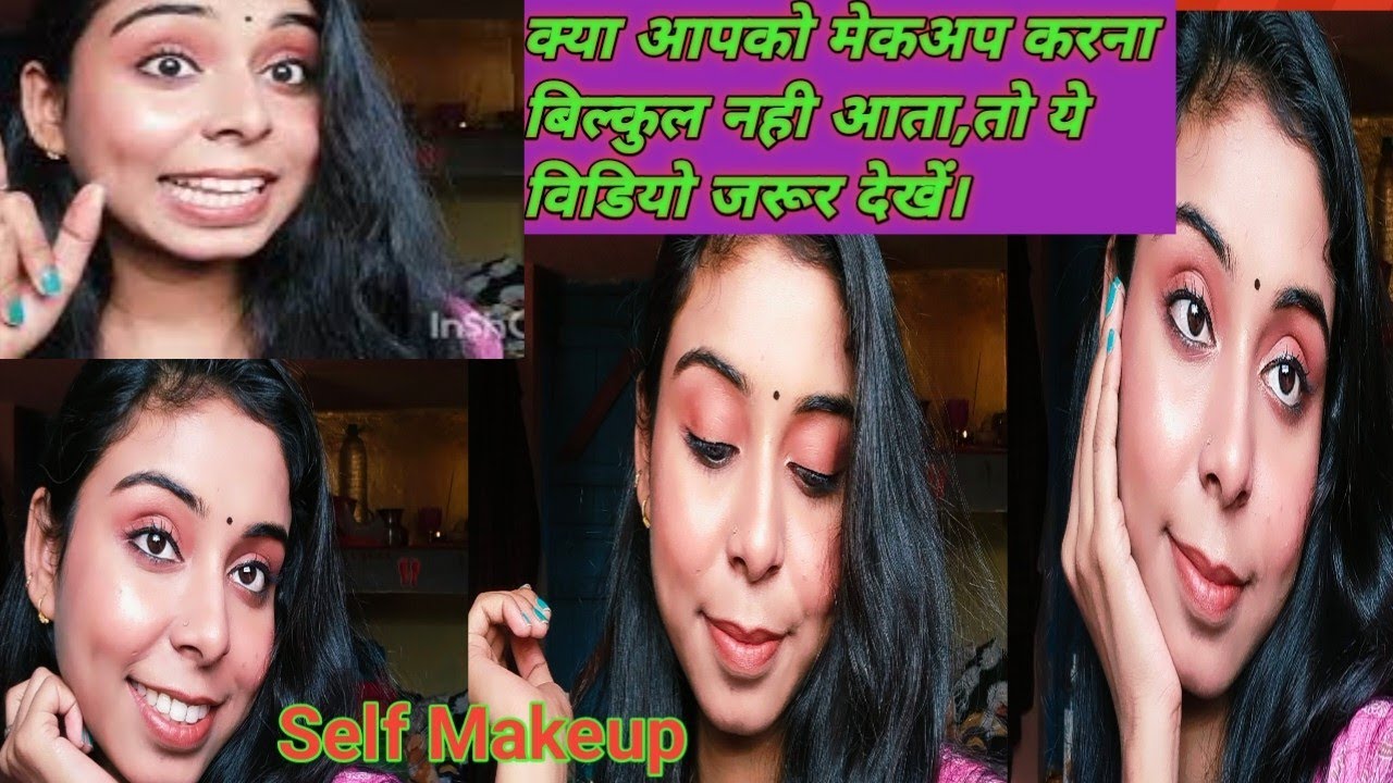 Self मेकअप कैसे करें|how to do self makeup|step by step makeup tutorial ...