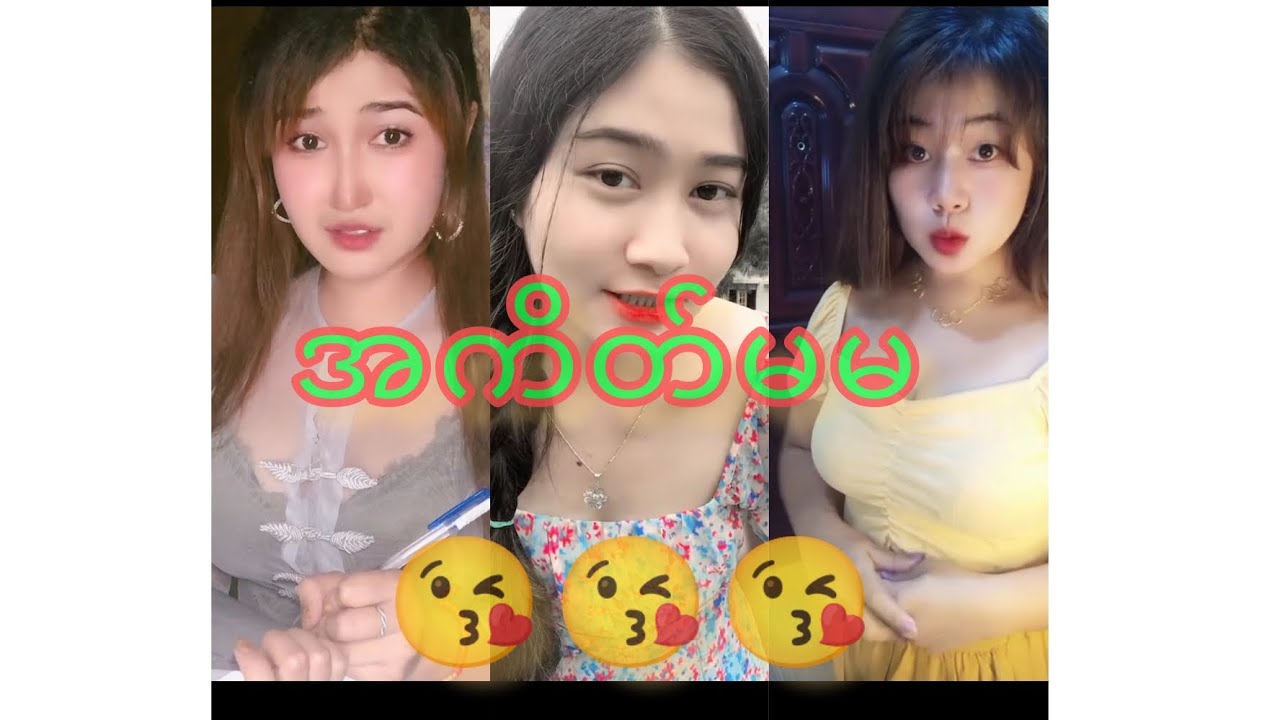 Myanmar Girls😘😘😘 Youtube 8269