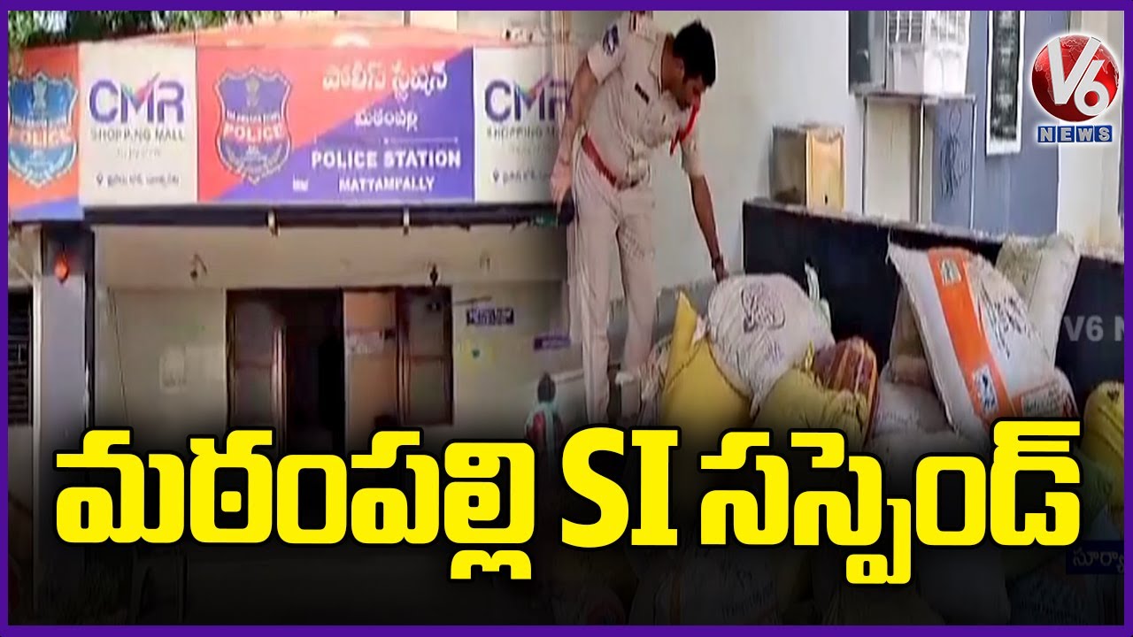 Multi Zone 2 IG Satyanarayana Suspended Mattampally SI Ramanjaneyulu ...