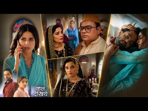 Seher Hone Ko Hai New Promo | 28 July 2026 | Seher Ko Fasaya Husna Ne Apne Jaal Me