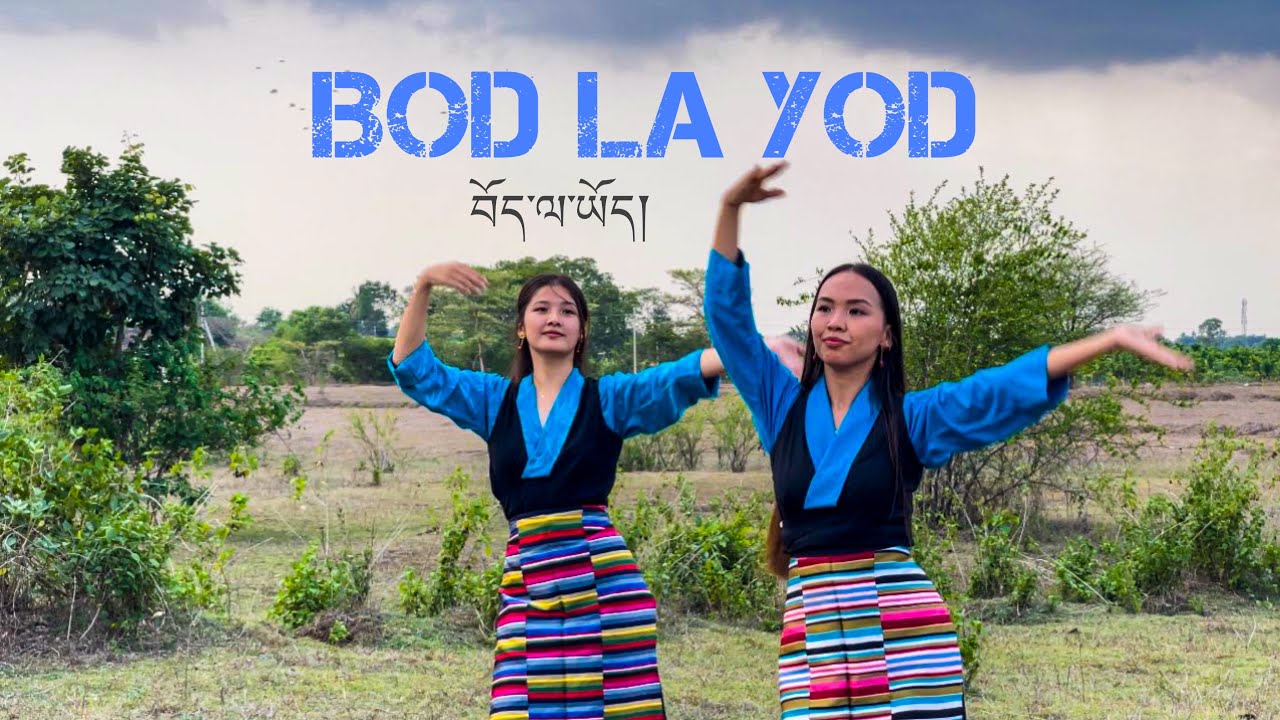 BOD LA YOD || TIBETAN GORSHEY DANCE 💃 || @kekufilm|| TIBETAN VLOGGER ...