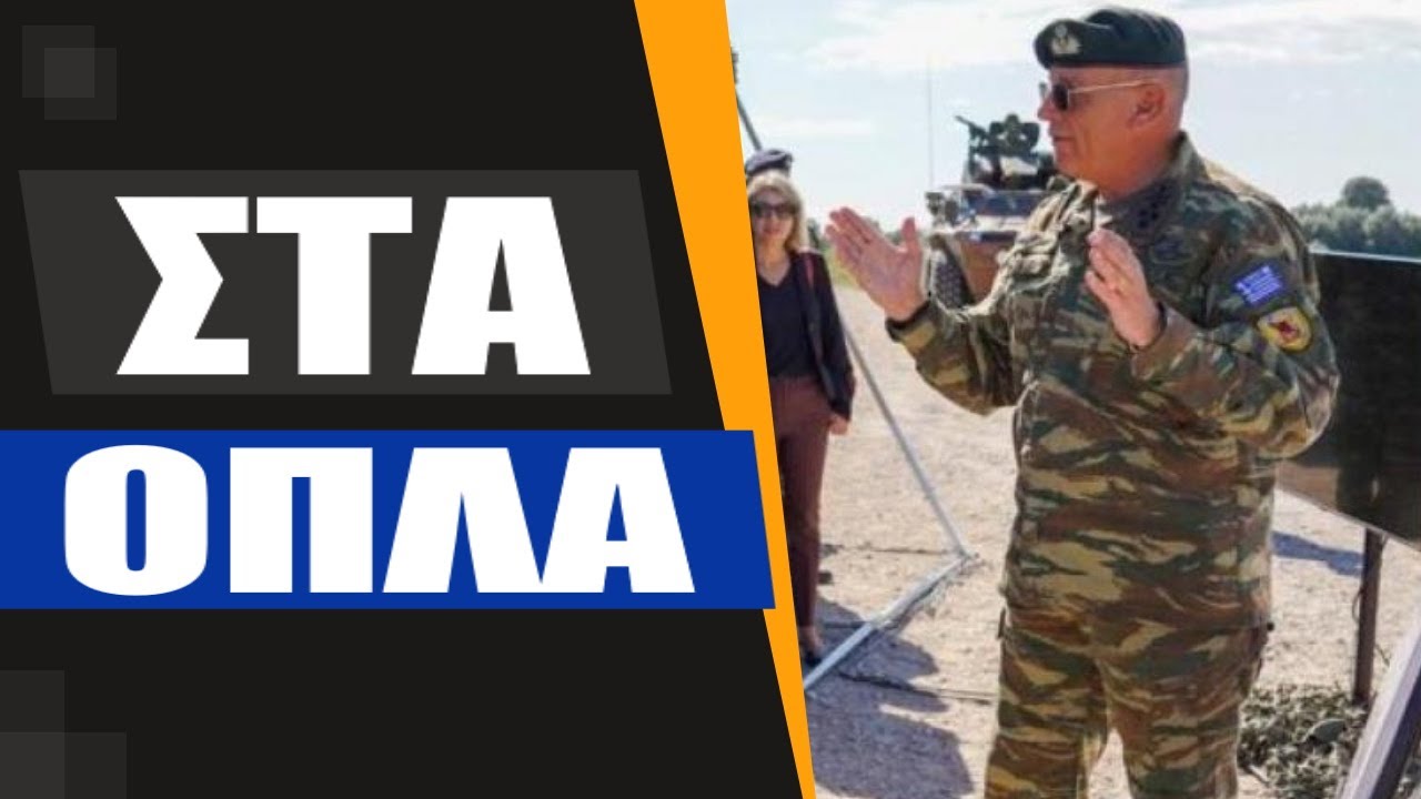 Σπρώχνουν μετανάστες! Ελλάδα και Βουλγαρία λαμβάνουν νέα μέτρα ...