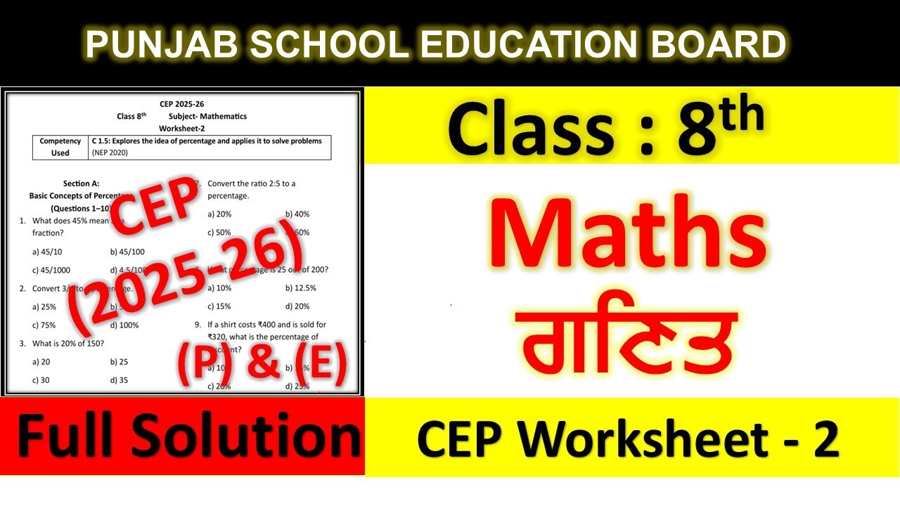 Class 8th maths Assignment 2 fully solved । 8th class cep practice ...