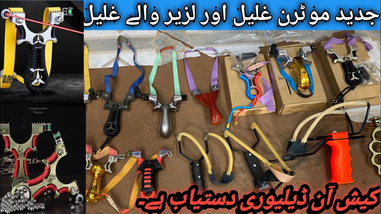 Modern Ghulil for Hunting | Modern SlingShot for Hunting, Hiking ...