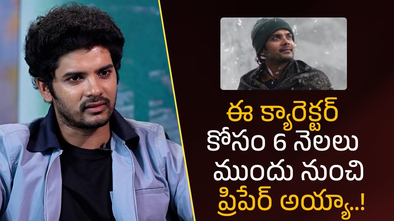 ఈ క్యారెక్టర్ కోసం 6 నెలలు ముందు నుంచి ప్రిపేర్ అయ్యా |RAVI Theja ...
