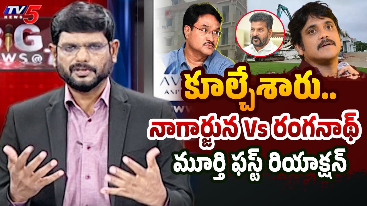 TV5 Murthy FIRST Reaction On Hero Nagarjuna N Convention Demolition Vs ...