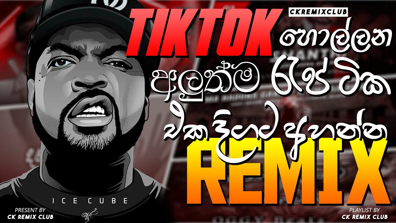 TIK TOK TRENDING RAP SONGS 2025 | Chill Sinhala New DJ REMIX 🎧🔥 2025 ...