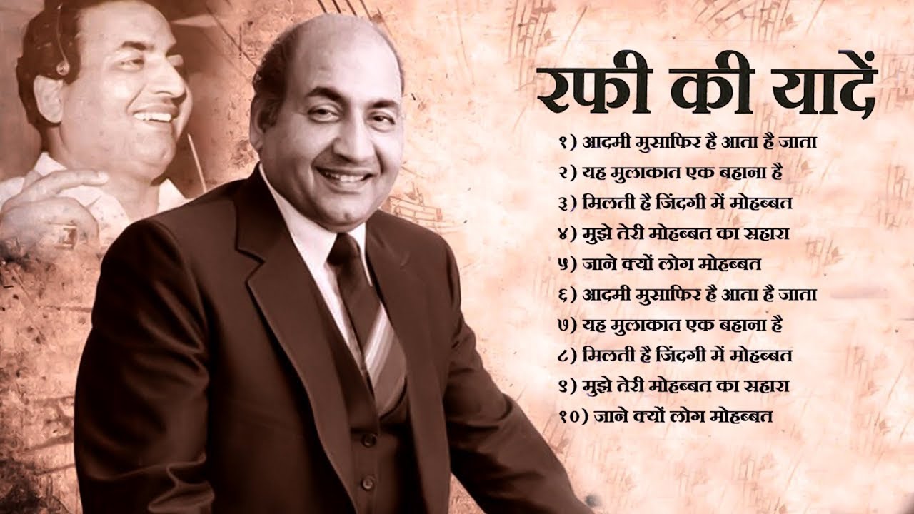Best Of Mohammad Rafi Hit Songs 💖💖 || Mohammad Rafi Songs || Evergreen ...