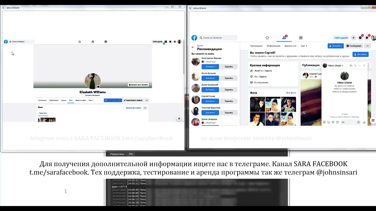 SARA Facebook - YouTube