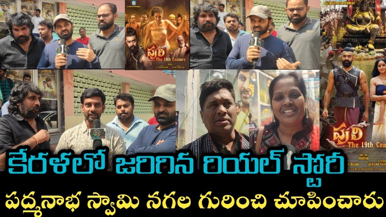 Puli Movie Genuine Public Talk | Puli Movie Public Review | Puli Movie ...