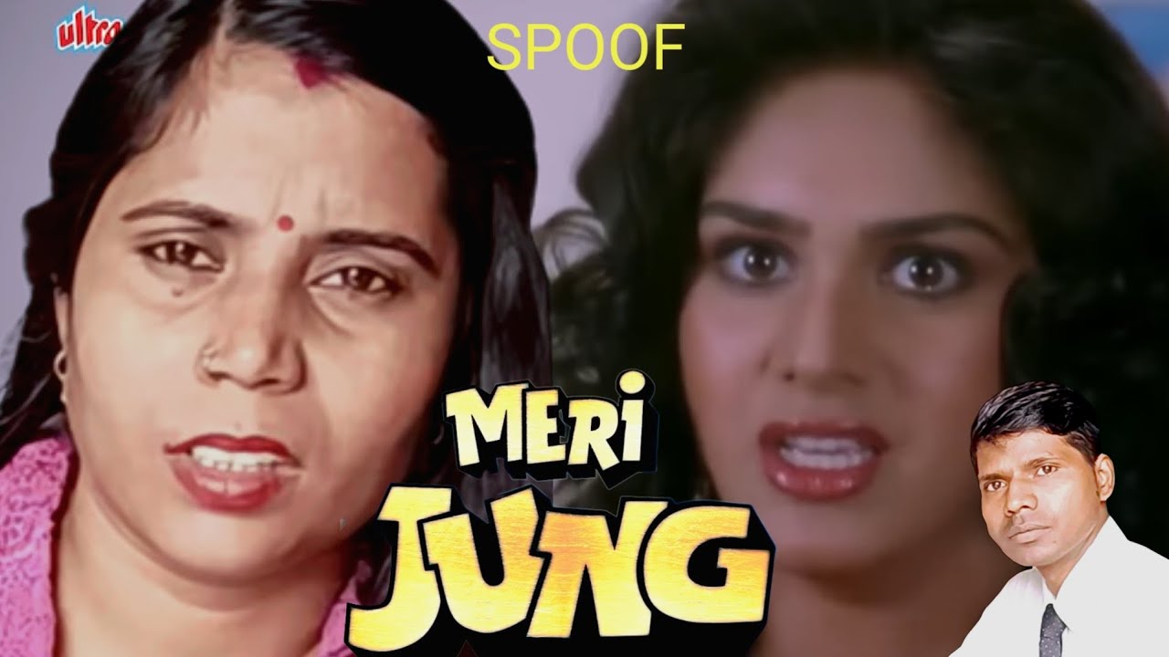 Meri Jung (1985) Anil Kapoor | Meenakshi Seshadri movie Best Scene ...
