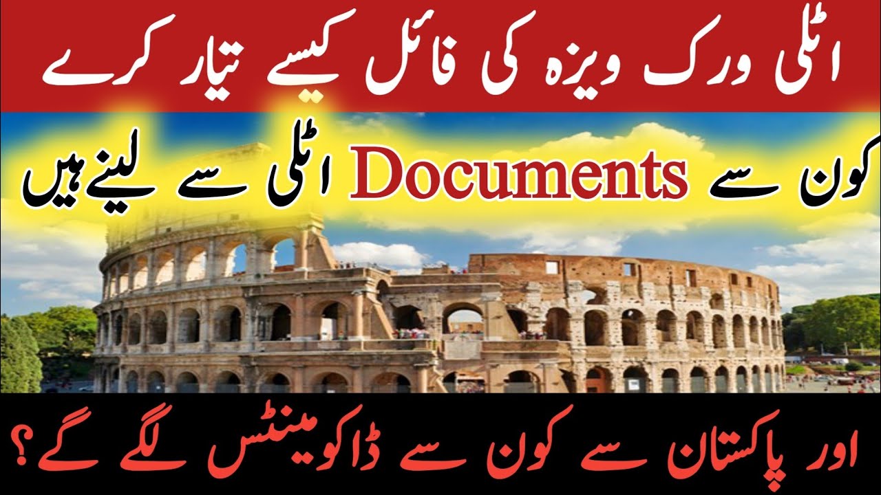Required Documents For Italy work visa 2023,24|How to ready file for ...