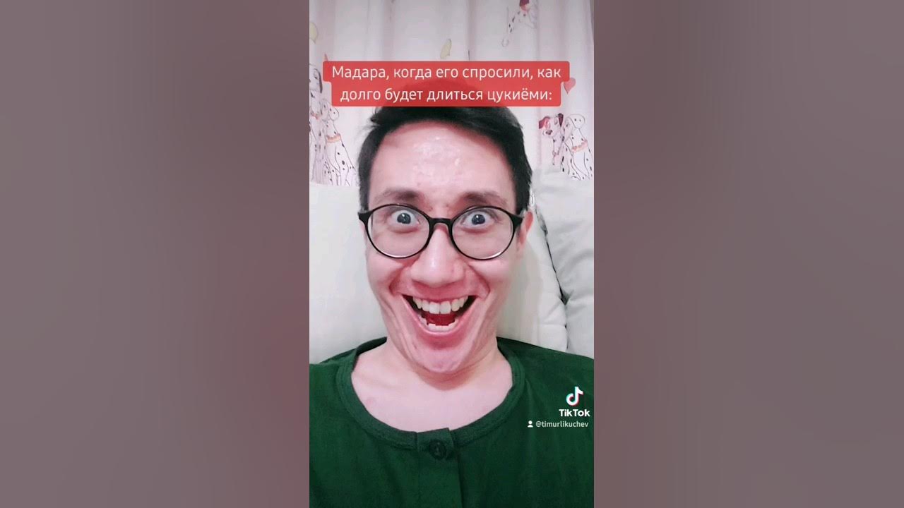 аниме наруто мадара учиха цукиёми Youtube