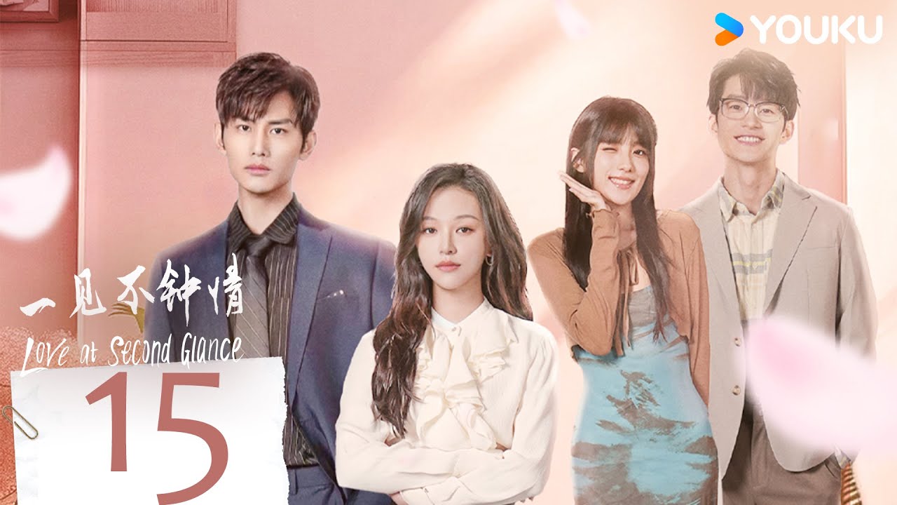 MULTISUB【一见不钟情 Love at Second Glance】EP15 | 职场女王攻略归国集团太子爷 | 陈镜依/吴昊 | 都市 爱情 | 优酷 YOUKU - YouTube