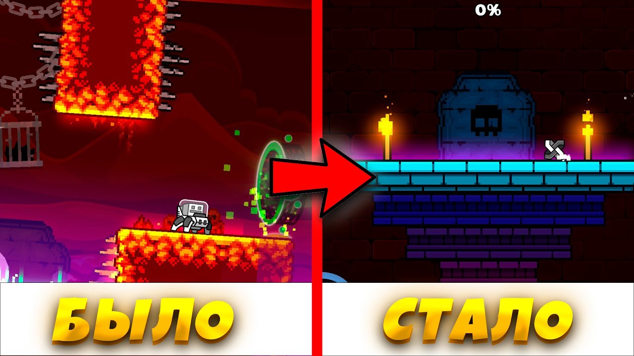 Я ПРОШЕЛ GEOMETRY DASH, НО В РЕЖИМЕ REVERSE! | GEOMETRY DASH | GEOMETRY DASH 2.2 - YouTube