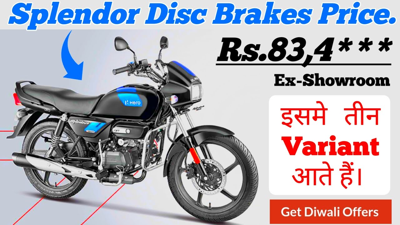 Splendor Xtec Disc Brake Price |*🪔*| Splendor Diwali Offer 2024 |💸 ...