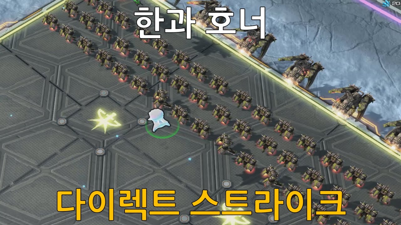 사신 (다이렉트 스트라이크 / Direct Strike) - YouTube