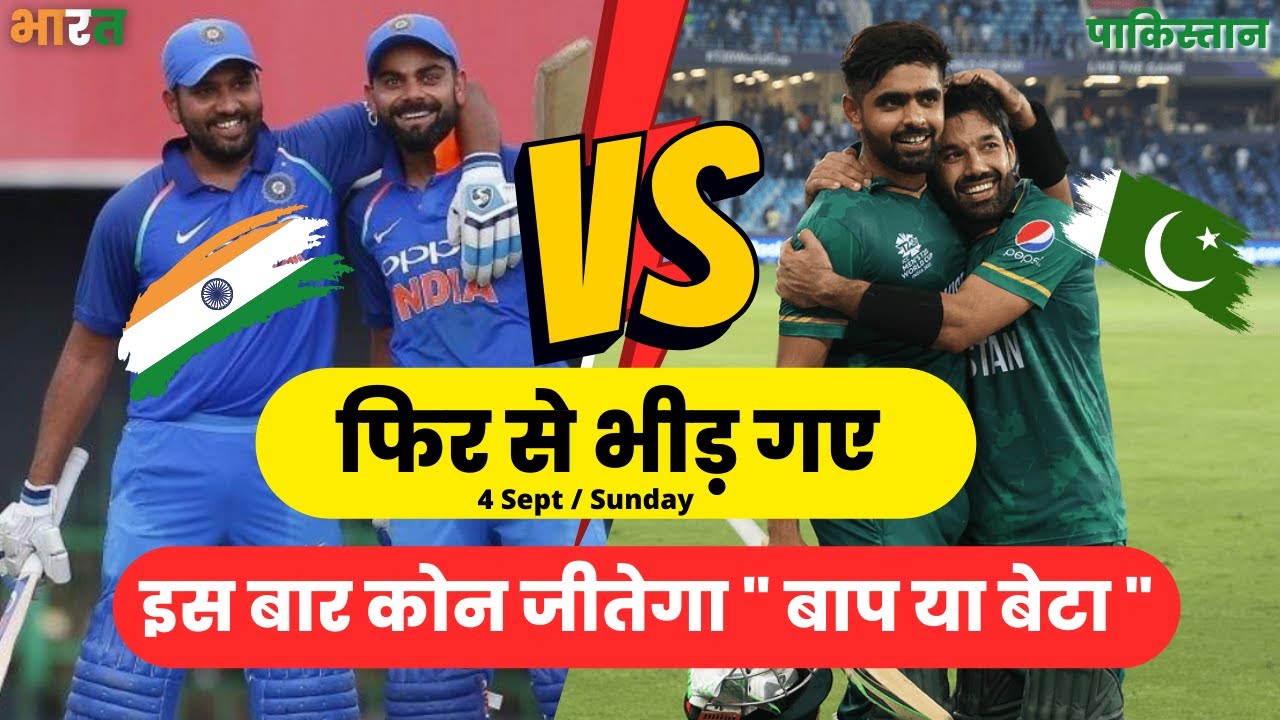 India Next Match India Ka Next Match Kab Hai India Pakistan Ka india-next-match-india-ka-next-match-kab-hai-india-pakistan-ka