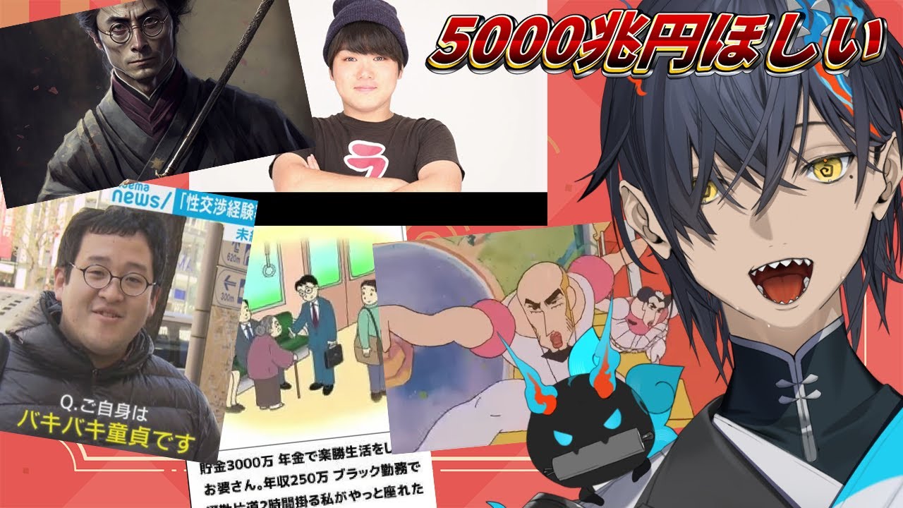【Japanese Meme Explanation】Explicación del meme japonés【UkuseSolla/浮世ソラ ...