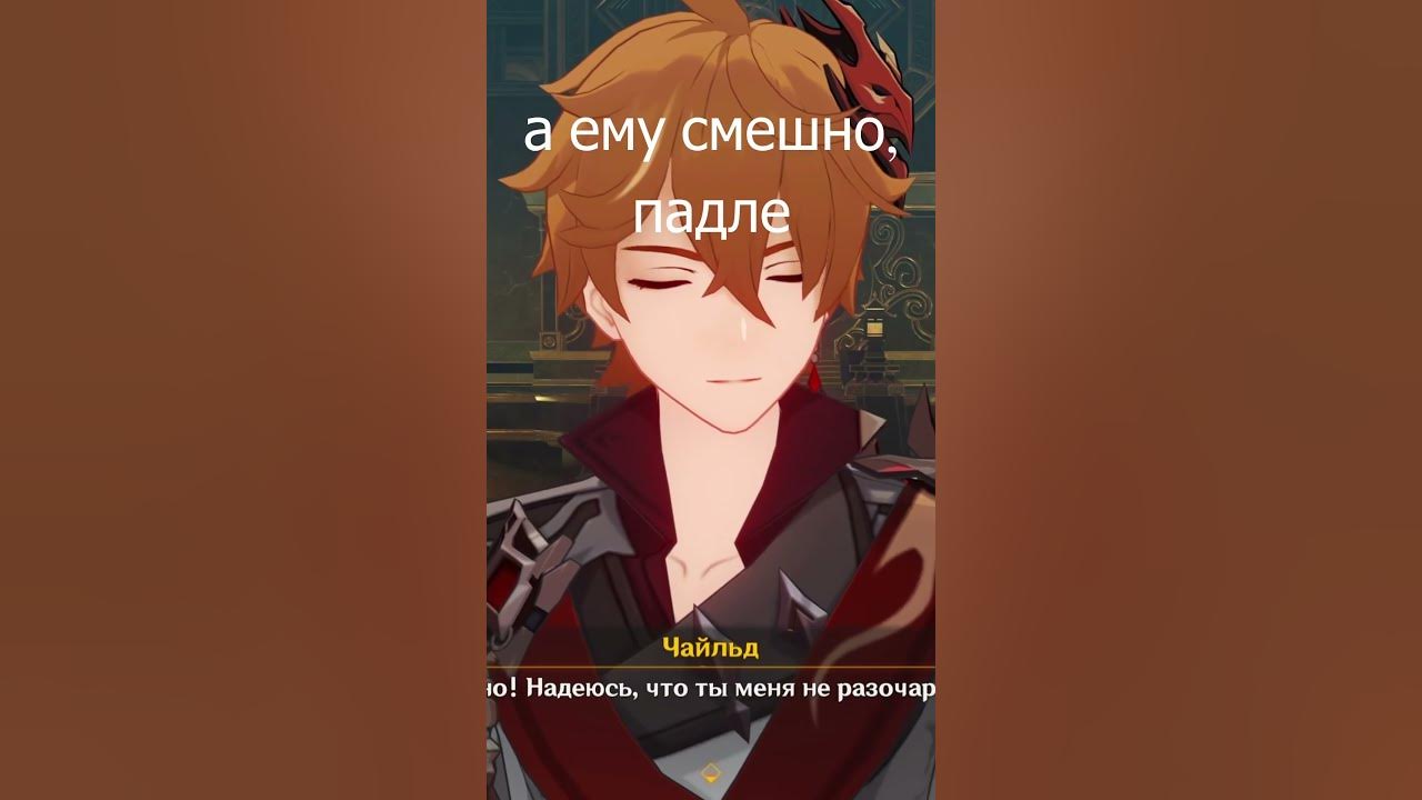 Геншин, копим гемы и крутки, день 13 #shorts - YouTube
