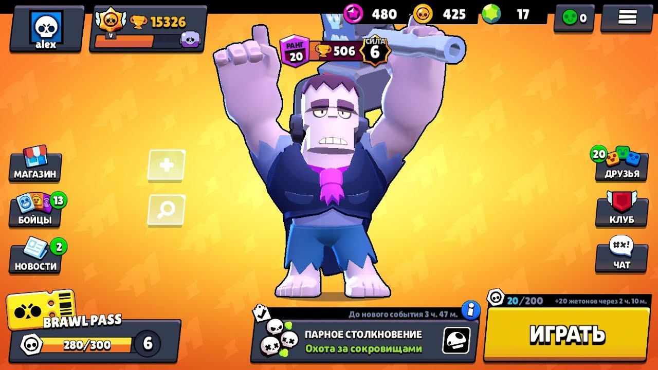 Rank 35 Frank Full Gameplay 28:33 - YouTube