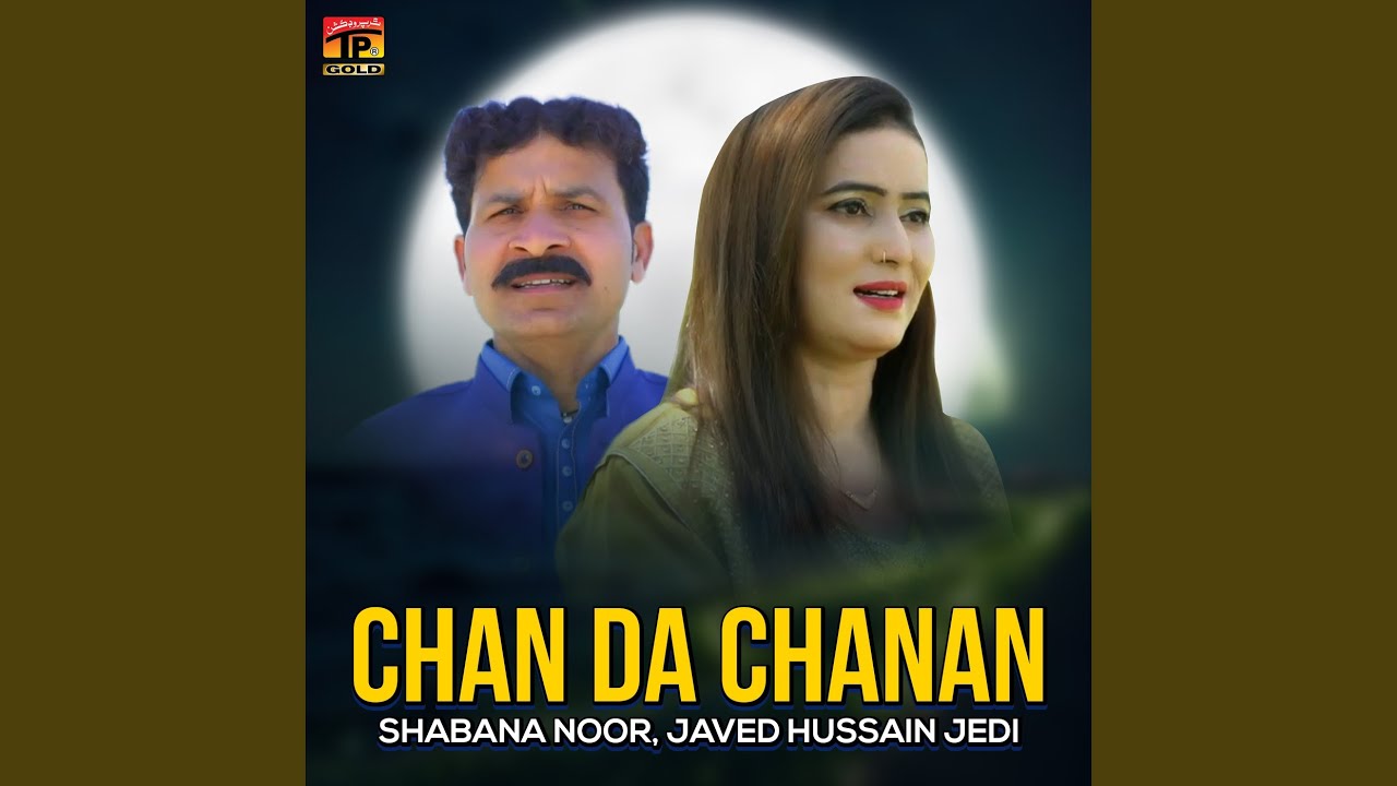Chan Da Chanan - YouTube