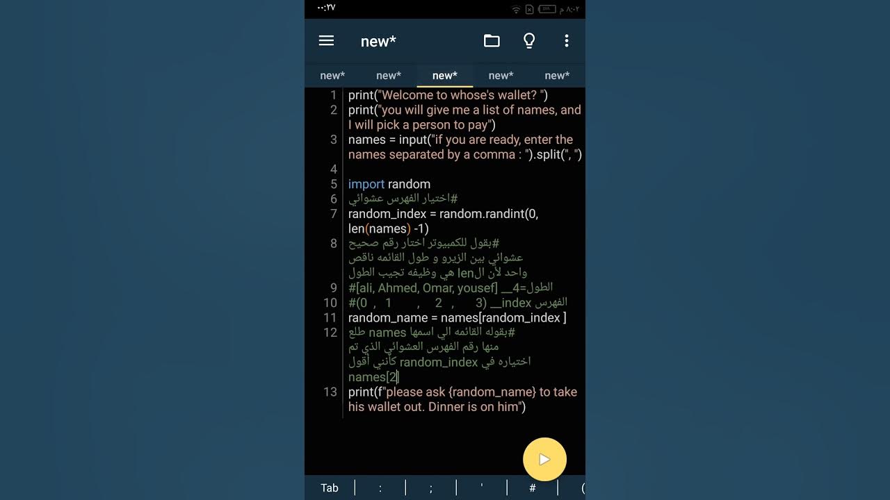 حل مشروع المحفظه بعدة طرق @OctuCode - YouTube
