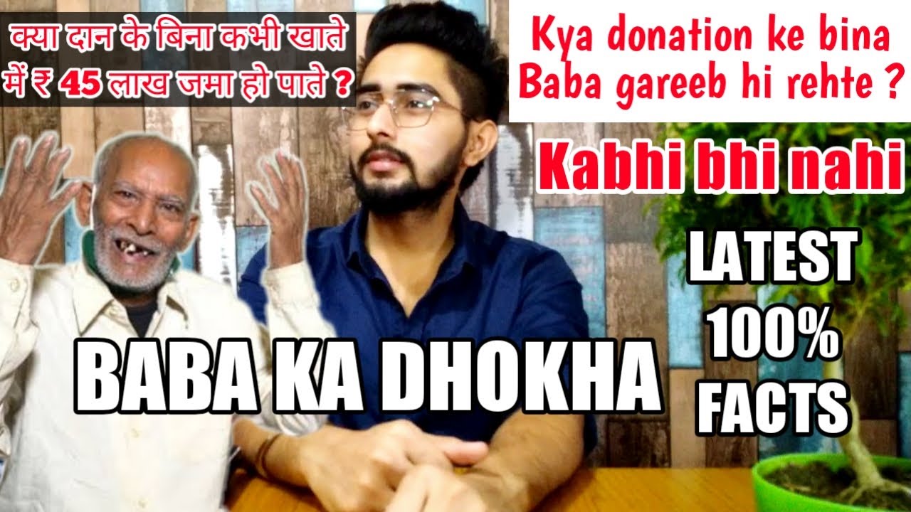 BABA KA DHABA LATEST NEWS | BABA KA DHOKHA 100% FACTS | GAURAV WASAN ...