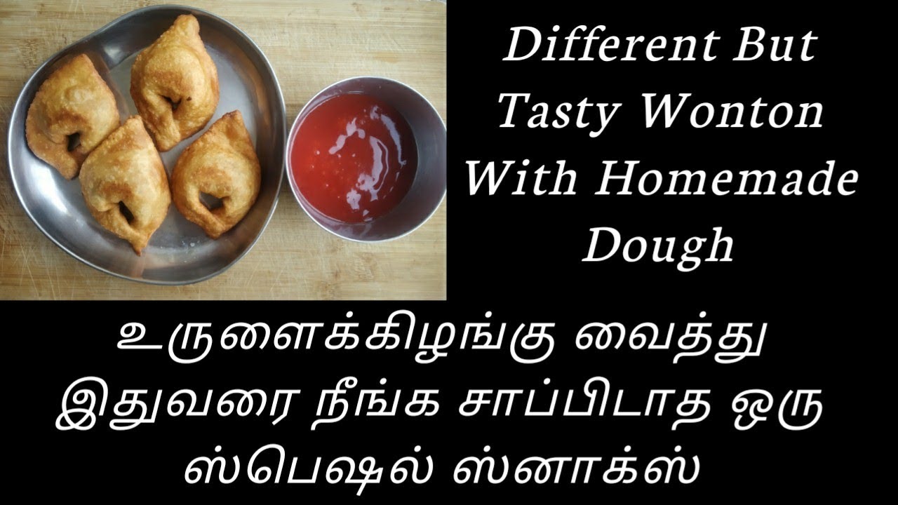 Crispy Potato Wontons | Homemade Fried Wontons Recipe | Special Ramzan ...