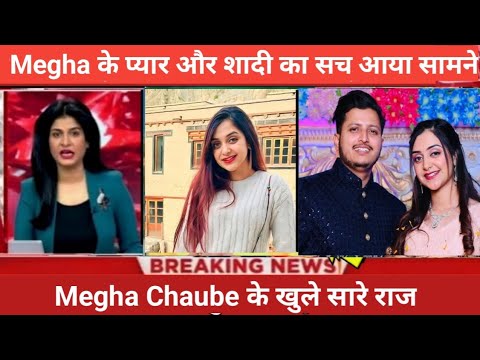 Megha Chaube Full Lifestory | Megha chaubey vlogs | Megha chaube ...