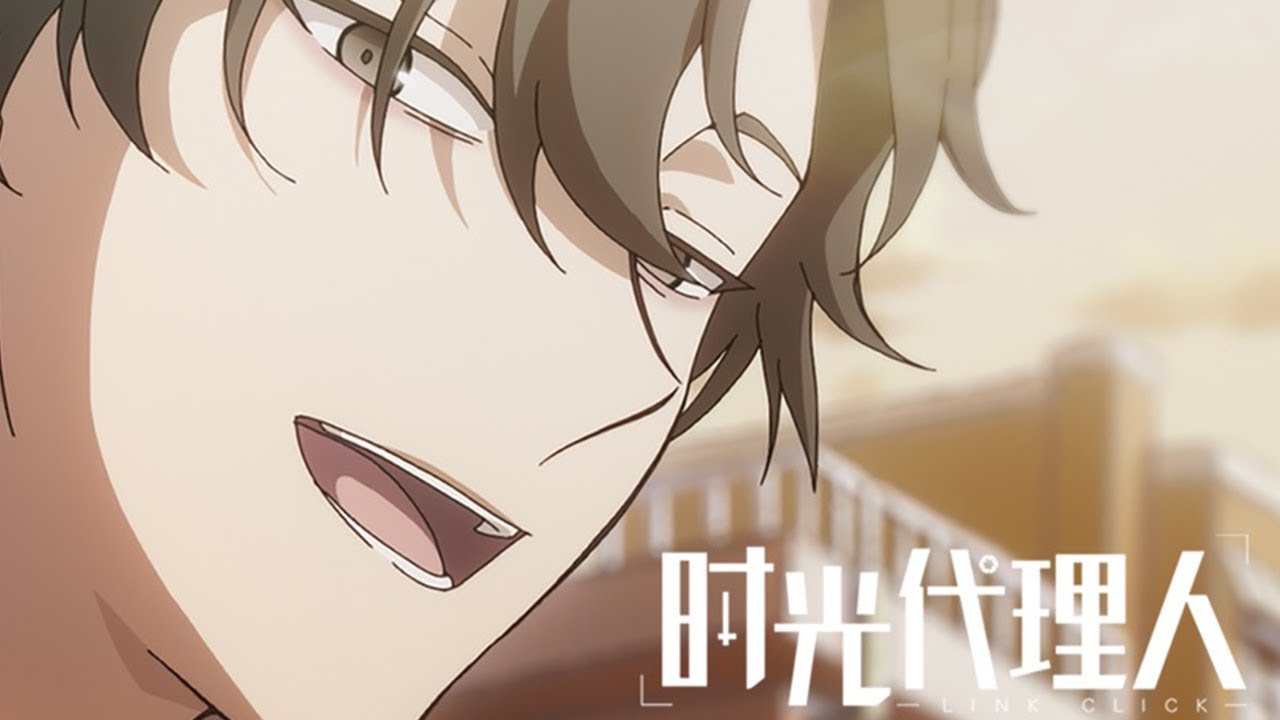 【COVER】时光代理人 Link Click: Bridon Arc OP 《The Eye》 by 白鲨JAWS - YouTube