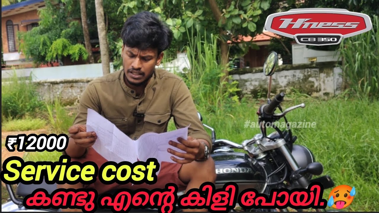 Honda Hness service cost at 33000km..🥵 മര്യാദക്ക് ഉപയോഗിച്ചില്ലെങ്കി ...