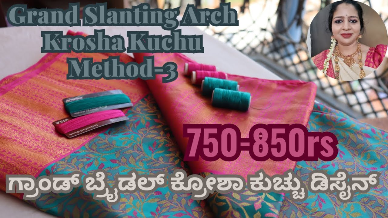 Latest Bridal Krosha Kuchu Design| Method-3| Grand Saree Kuchu Design ...