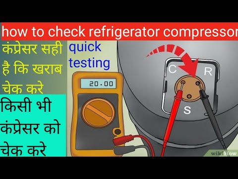 how to check compressor on Refrigerator - YouTube