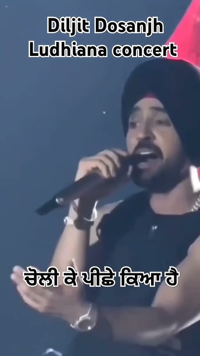 Choli ke piche kya hai Diljit Dosanjh remix concert in Ludhiana #choli ...