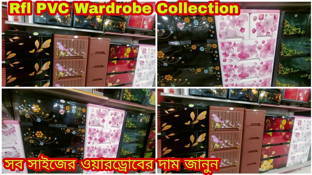 Rfl Best 2023 Designing Wardrobe Price In Bd | নিউ ডিজাইনের ওয়ারড্রোব ...